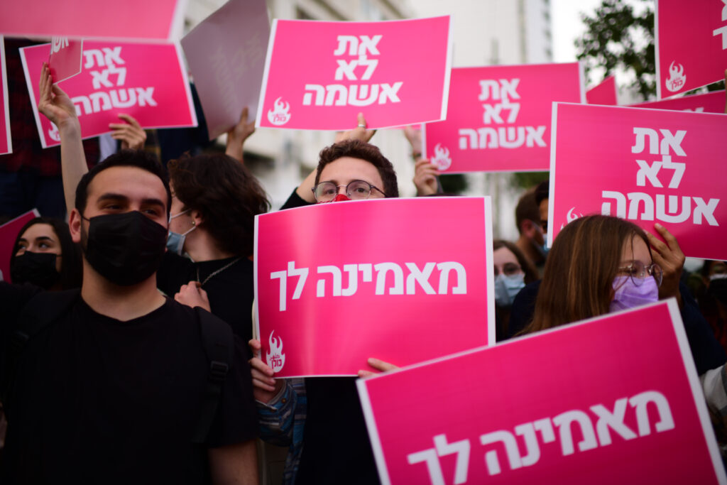 יעל גרינברג זל נזנחה על ידי המדינה הקרן החדשה לישראל